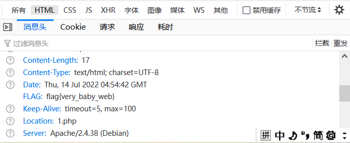 攻防世界web区难度1 writeup | Yux's blog